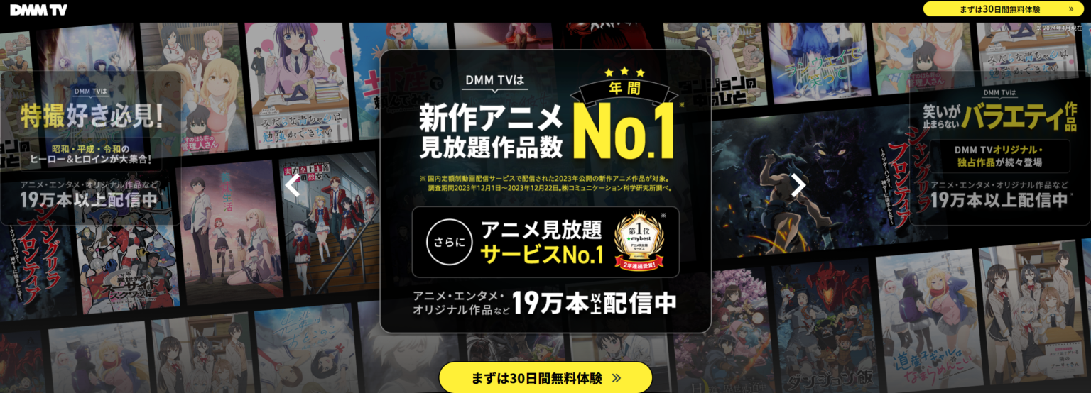 『Fate/zero』登場するサーヴァントの真名＆宝具の一覧まとめ | VOD楽しみ隊