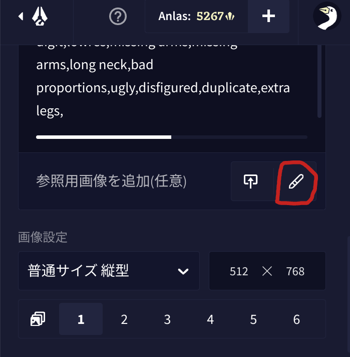 NovelAIでラフの絵から画像を生成する『Paint new image』を使ってみよう | KAZUHIROG