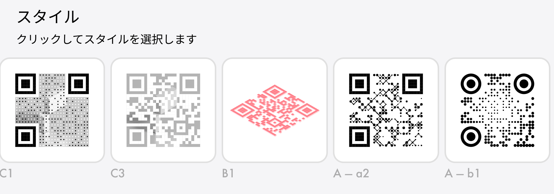 【今話題】好きな画像にQRコードを作成出来るサービス『qrbtf.com』の使い方を解説 | KAZUHIROG